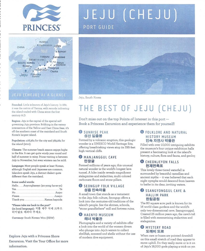 2023 Diamond Princess Asia Cruises - Day 14 [Jeju Island, South Korea ...